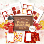 Lunar New Year Pattern Matching | 8 Sets Visual Skills Ages 3-6 PDF ...